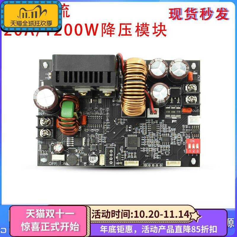 XY6020L CNC Adjustable DC Regulated Power Supply 20A/1200W Step-Down ...