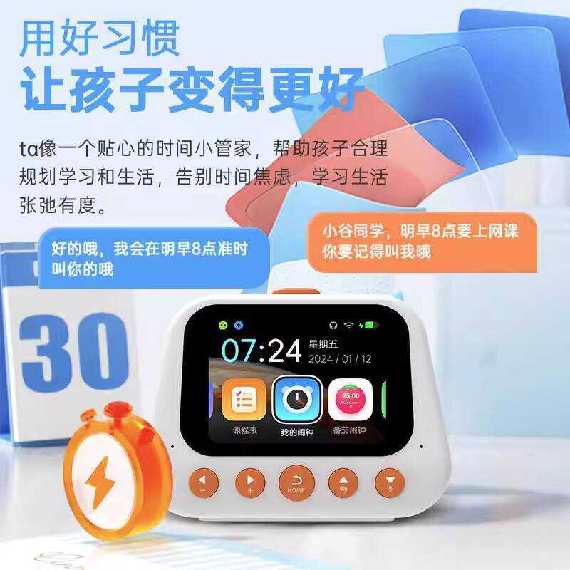 AI Smart Alarm Timer Countdown Reminder Clock for Elementary School ...