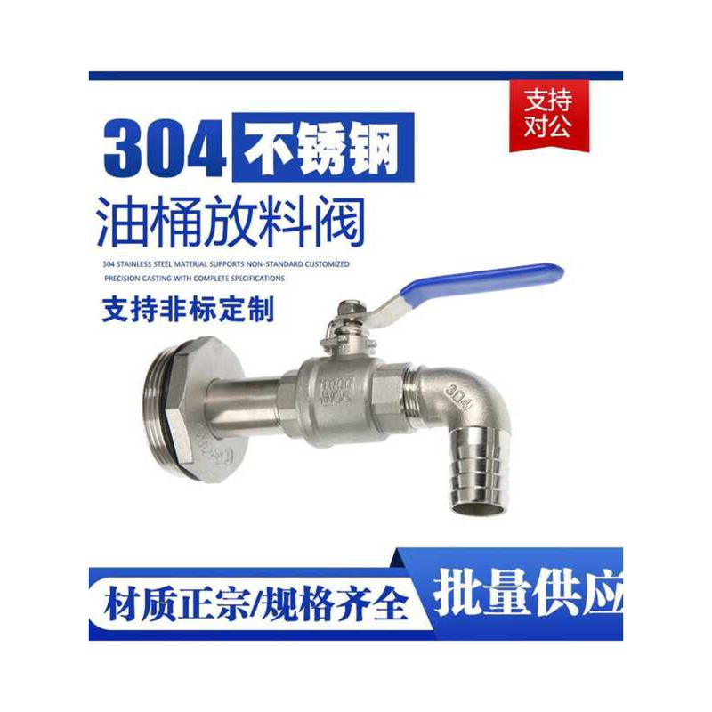 High-Quality 304 Stainless Steel 200L Large Iron Drum Discharge Vae Chemical Gasoline and Diesel ...