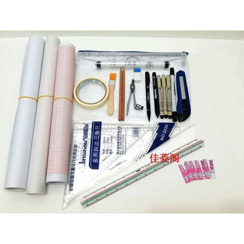 Professional Drafting Tool Kit Dual Line Needle Tube Pen Set Designer ...