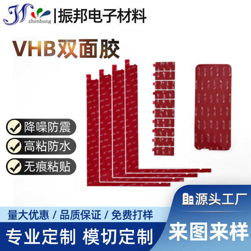 Temu Cross-Border Strong No Trace EVA Foam Double-Sided Tape High ...