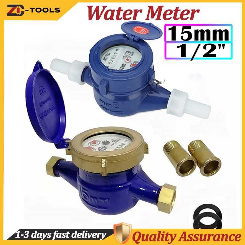 ZC 1/2 Inch 15Mm Water Meter With Coupling Metal PVC Rotor Type Sub ...