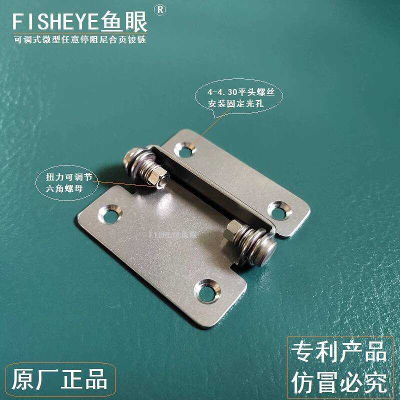 FISHEYE Any Torque Hinge Damping Pivot Top Opening Free Stop 180 Degree ...