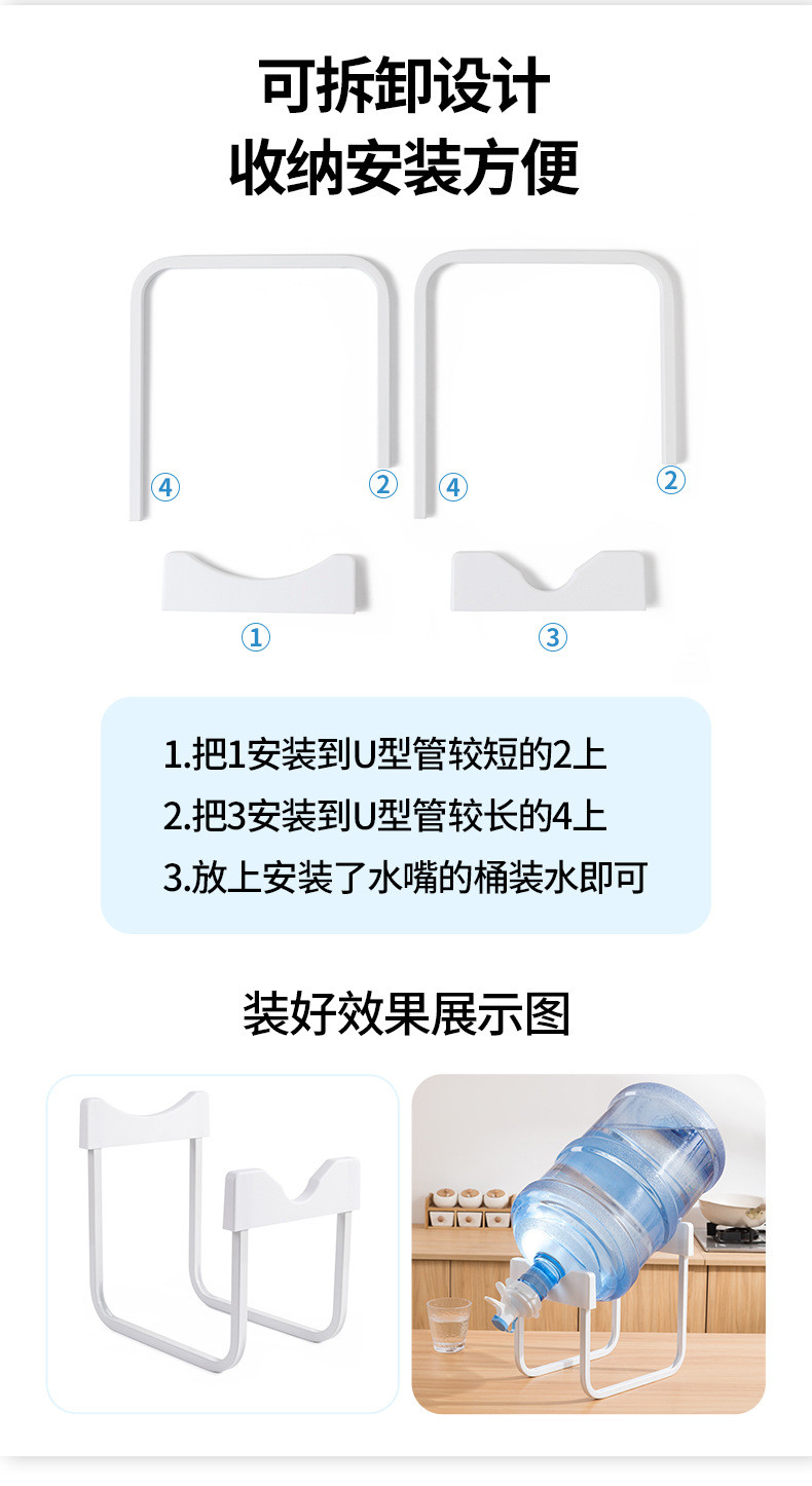 Bucket Bracket Pressure Water Dispenser Rack Inverted Storage Holder ...