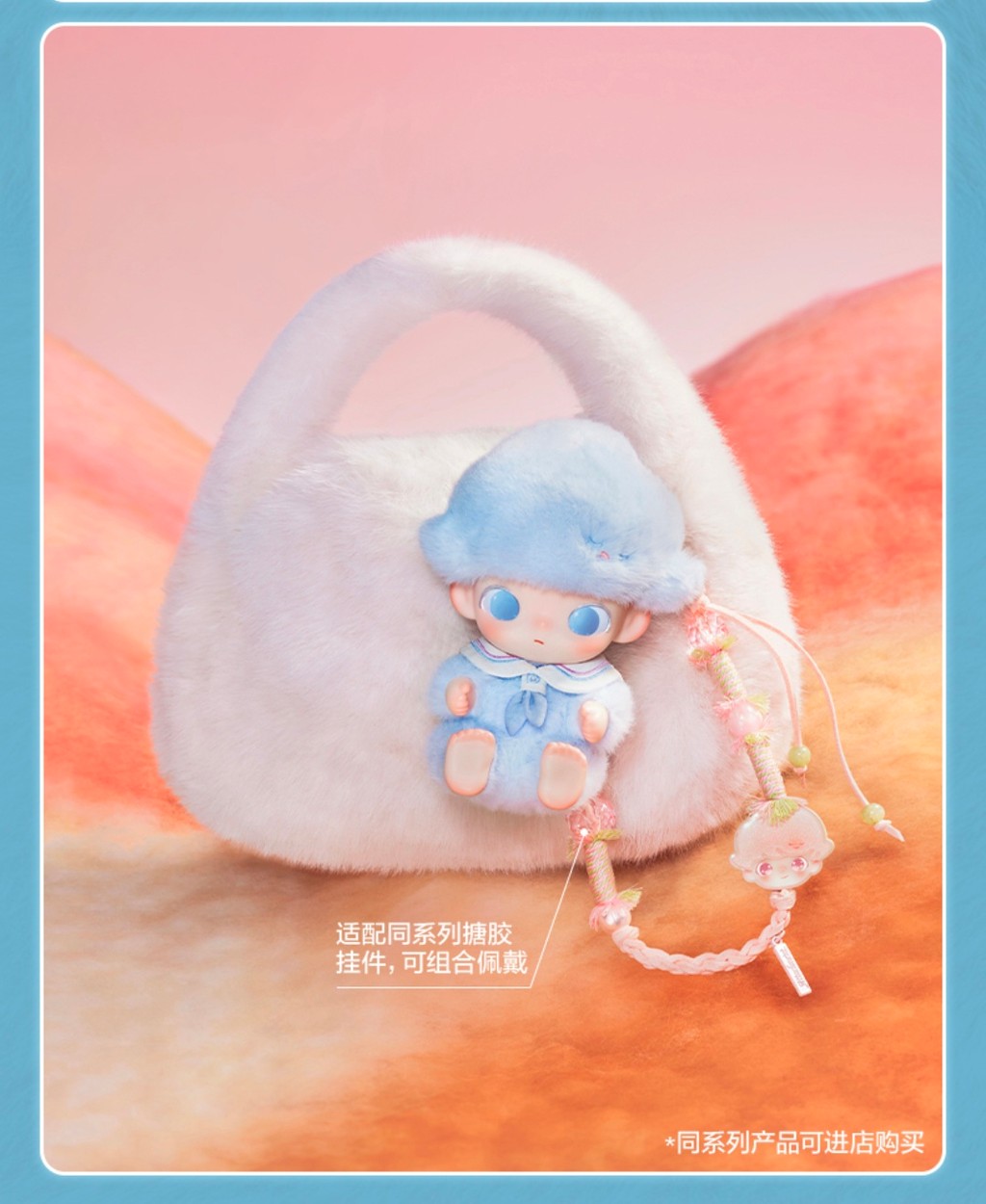 POPMART DIMOO New Diary Series-Hanging Chain Mystery Box Whole Box 6 ...