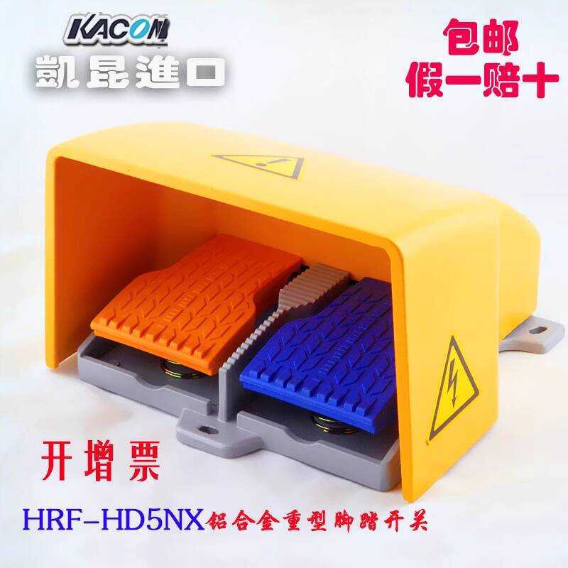 Free Shipping Genuine Korean KACON Kaikun HRF-HD5NX Dual Foot Pedal ...