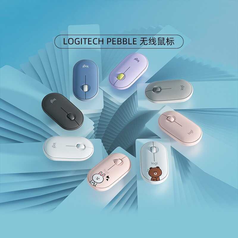 Logitech Pele Logitech Wireless Mouse PELE M350 Pebble Bluetooth Thin ...