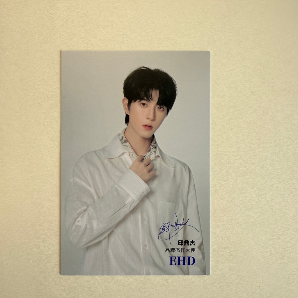 ABO Desire Eliot Huang Xing Kipuka Qiu Dingjie EHD Official XQ Authentic Badge Card Still Photo ...