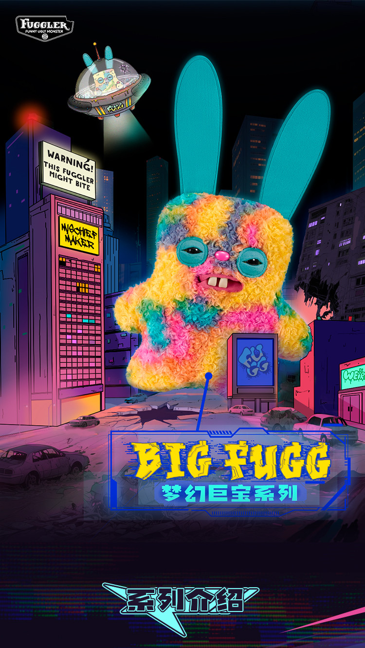 Spot Goods Fuggler Official Genuine Cute Monster Dream Treasure Series ...