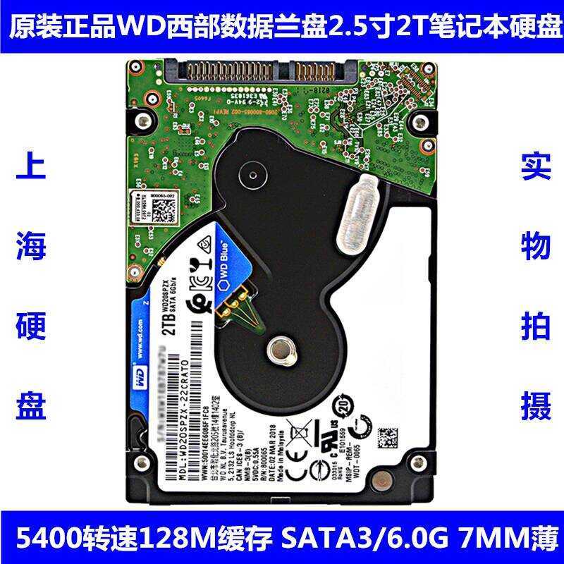 Brand New 128 Cache 7MM Thick WD Western Digital WD20SPZX Blue Disk 2.5 ...