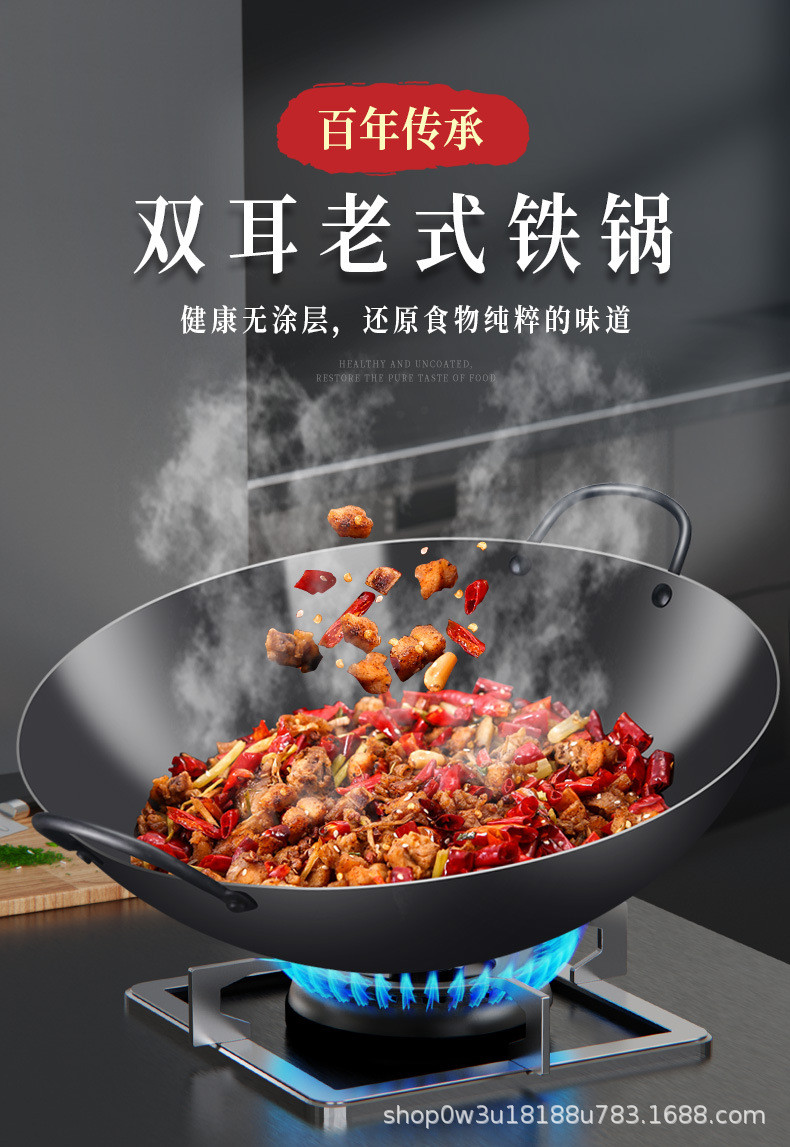 Carbon Steel Wok with 2 Loop Handle, Round Bottom Chinese Stir Fry Pan ...