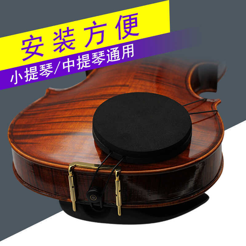 China Taiwan ARTINO Violin Shoulder Pads Children's Viola Shoulder Pads ...