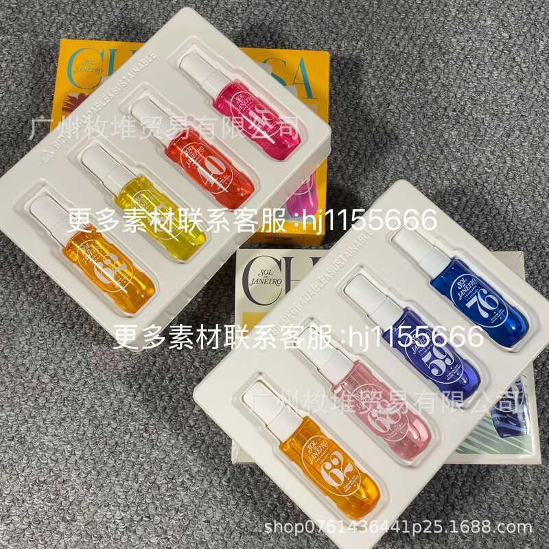 New Sol De Janeiro Brazilian Perfume Rio Summer Hair And Body Spray ...