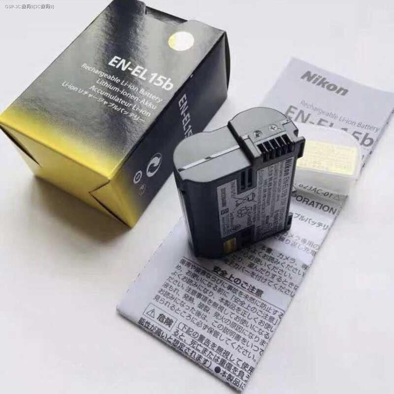 COD En-El15b Nikon D500 D600 D7500 D7300 D7200 D7100 D7000 V1 Battery ...