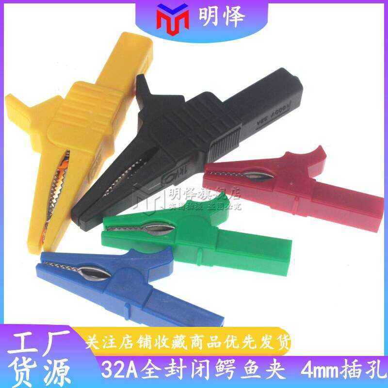 1000V 32A Large Opening Fully Enclosed Safety Sheathed High Voltage ...