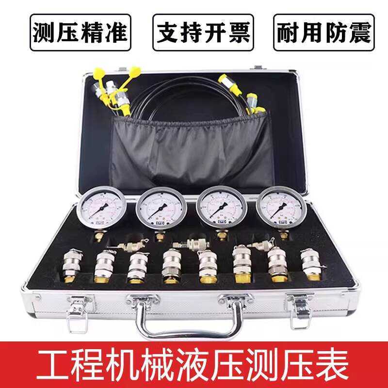 Excavator Oil Gauge Test Detector Accurate Hydraulic Pressure Box Pilot ...