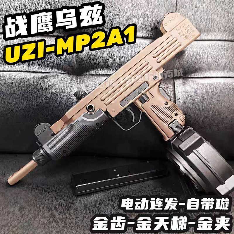 Eagle War Uzi Uzi-Mp2a1pro Gold Tooth Version Charge Adult Electric ...
