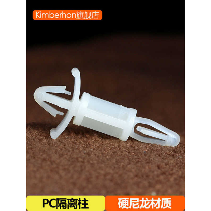 Plastic PCB Board Isolation Column Double Head Snap In Support Post ...