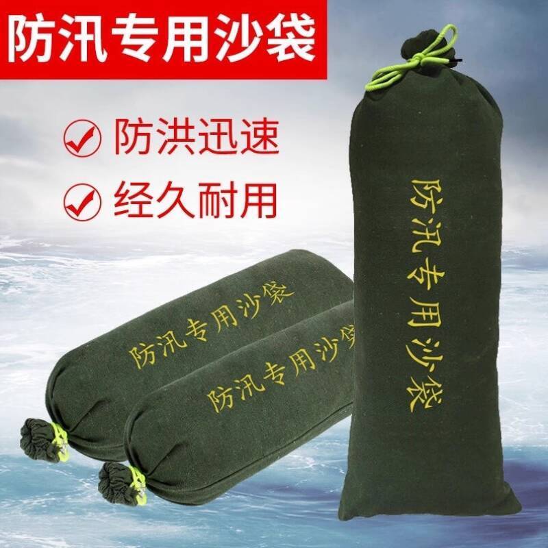 ☑♥ Chen Zhi Flood Control Sandbags 30*70cm Emergency Flood Protection ...