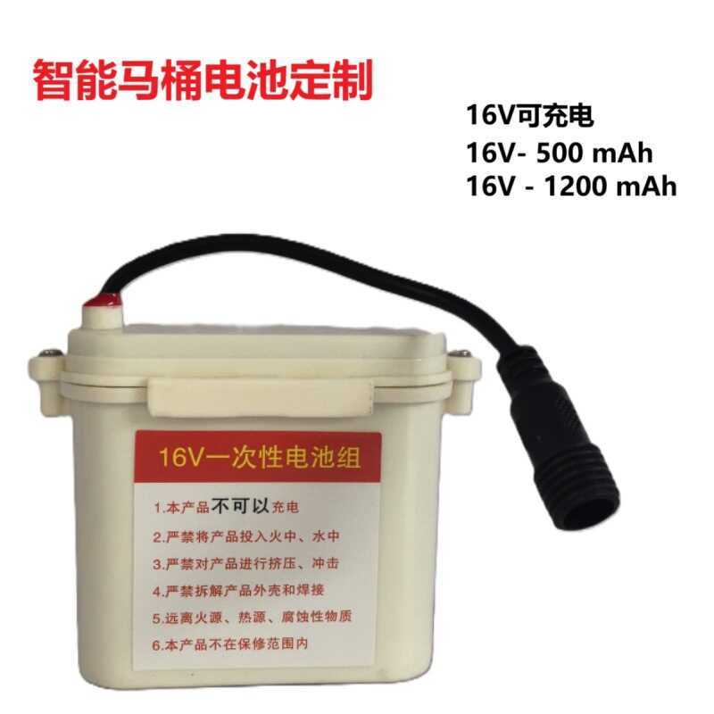 16V Lithium Toilet Waterproof 12V Smart Bathroom Backup Rechargeable ...
