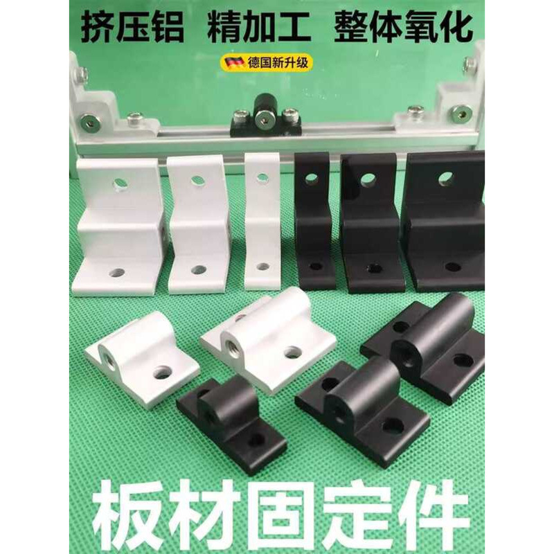 Aluminum Profile Board Fixing Parts Foot Wheel Connectors Right Angle ...