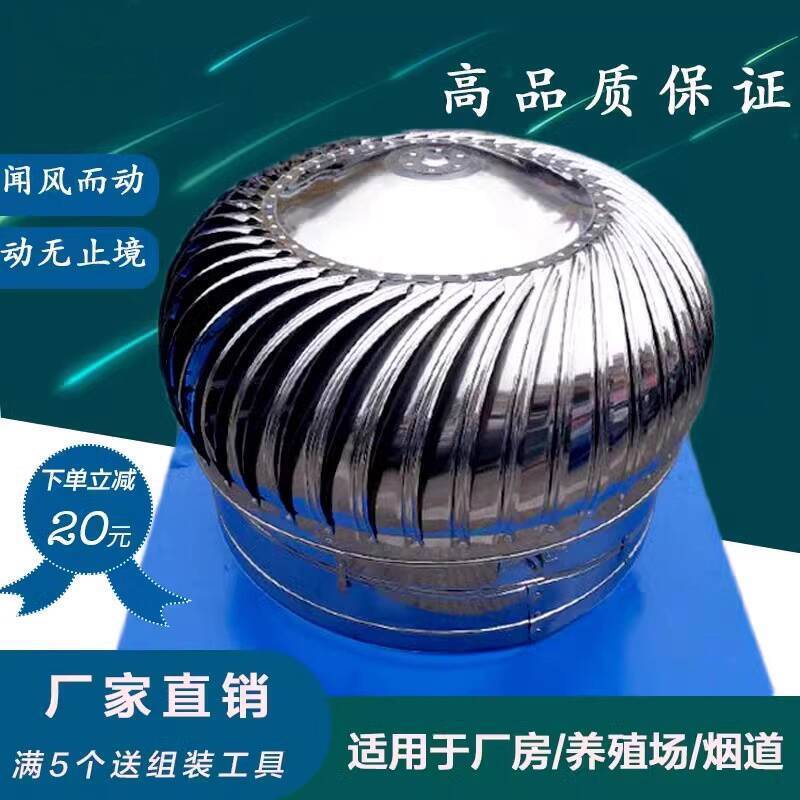 ☑♥ Non-Powerful Vent Cap 304 Stainless Steel Vent Ball Roof Ventilator ...