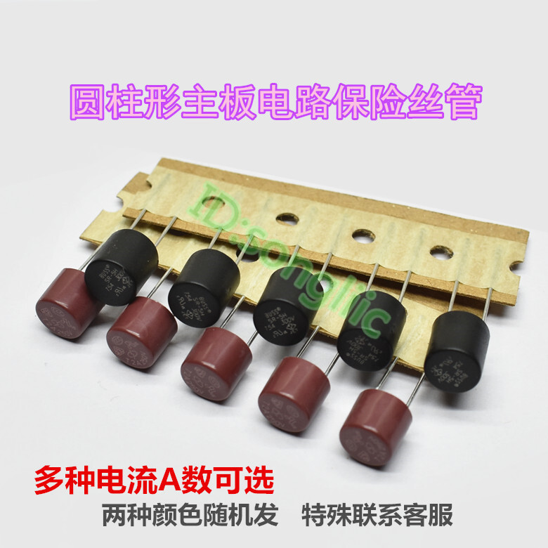 Square/Cylindrical Fuse Tube for LCD TV Computer Power Supply ...