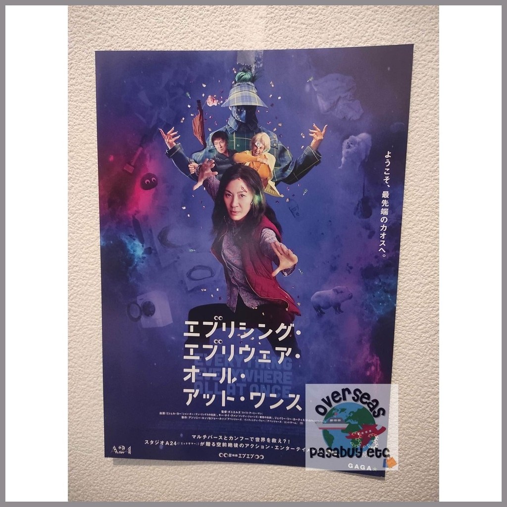 Everything Everywhere All at Once movie leaflet | Shopee Philippines