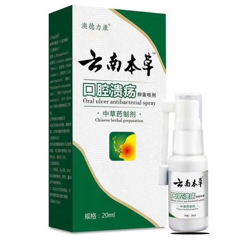 Canker Mouth Sore Solution Ulcer Treatment Spray Medicine Debacterol ...