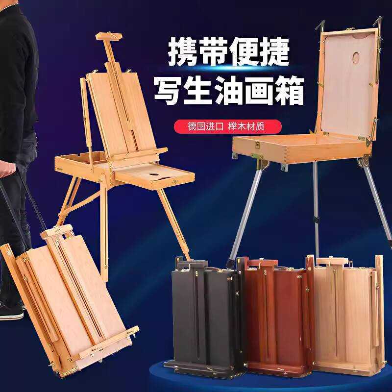 Wooden Portable Outdoor Sketching Aluminum Alloy Trolley Men's Box Oil ...