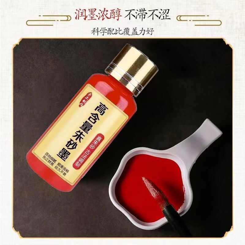 Cinnabar Liquid Taoist Bletilla Natural Raw Ore Water Flying True Pink ...