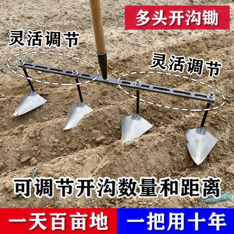 Agricultural Triangle Hoe Trenching Tool Hand-Pulled Plow Human Power ...