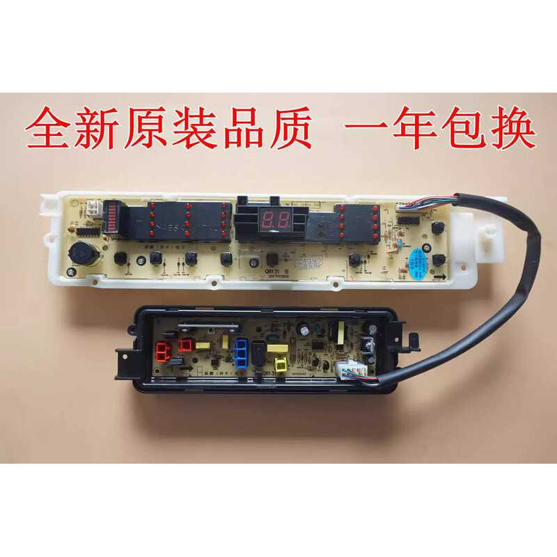 Applicable Panasonic Washing hine Computer Board XQB65-Q76301 XQB65-Q56301 Mainboard ETS-1204 ...