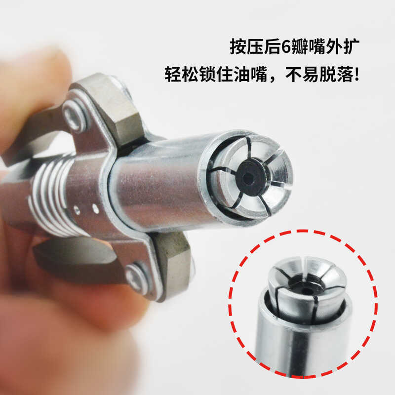 Lock Clamp Type High-Pressure Butter Nozzle New Style Grease Gun Head ...