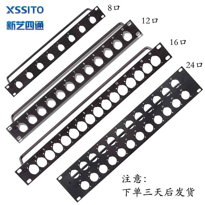 ☑♥ 1U2U Patch Panel 8-Port 16-Port 24-Port Rack Panel 12-Port Digital ...