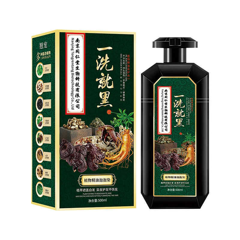 QIAOCHONG | Natural Black Plant-Based Hair Dye | Shopee Philippines