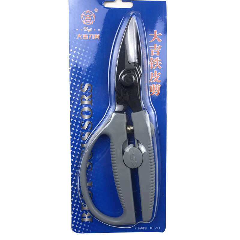 Daji Iron Sheet Scissors Wire Hard Plastic Industry Thin Ceiling Light ...