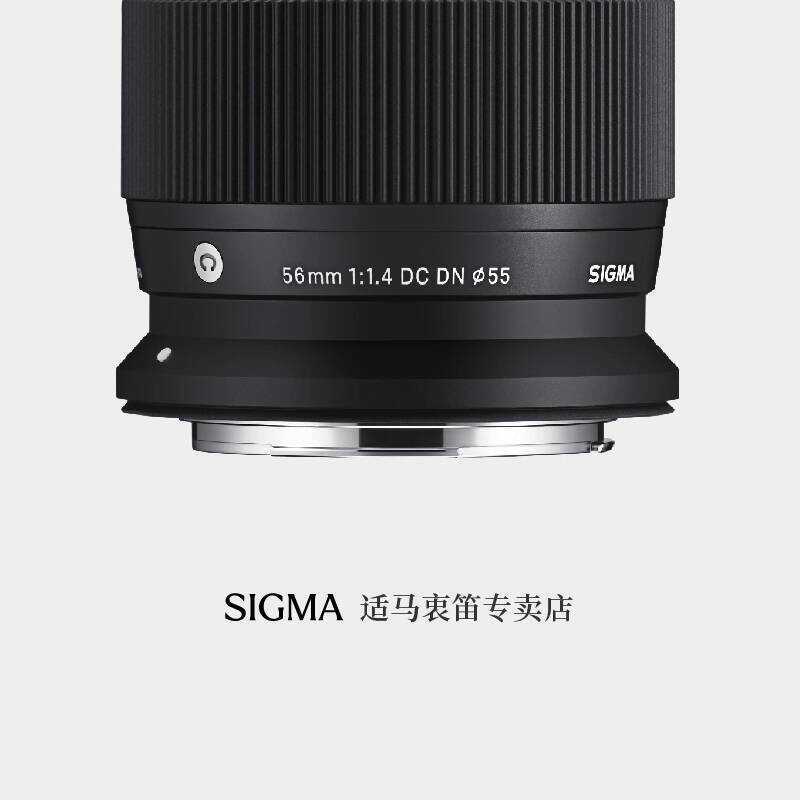Sigma 56mm F1.4 Large Aperture Half Frame Mirrorless Portrait Street ...