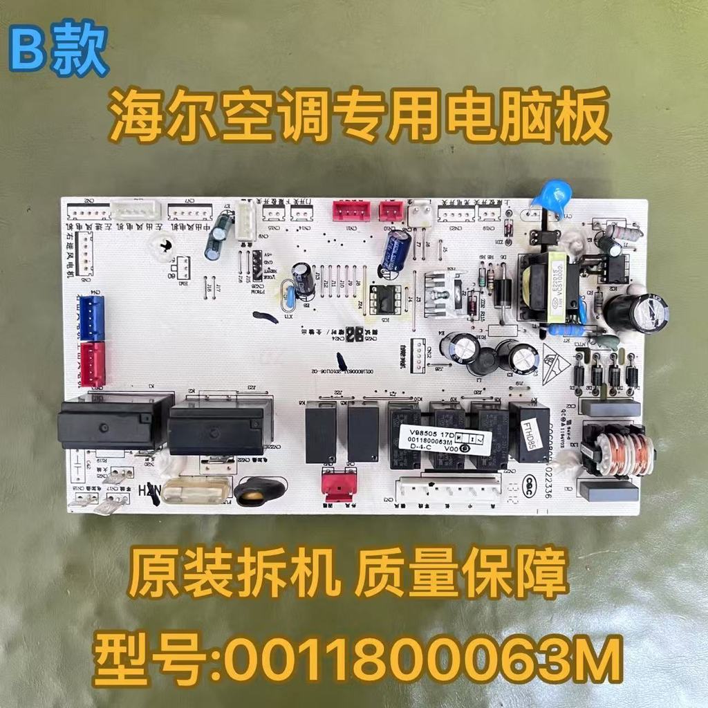 Haier Air Conditioner Computer Board Main Board Control Board0011800063 ...