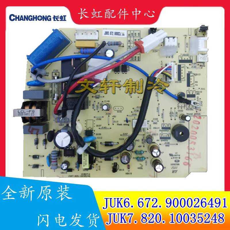 Brand New Original Changhong Air Conditioner JUK6.672.900026491 Indoor ...