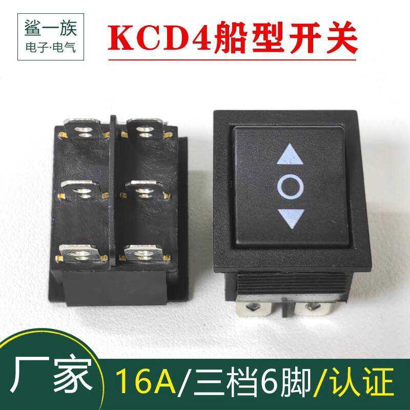16A Black Reversible 3-Gear 6-Pin Power Pole Double Throw Rocker Switch ...