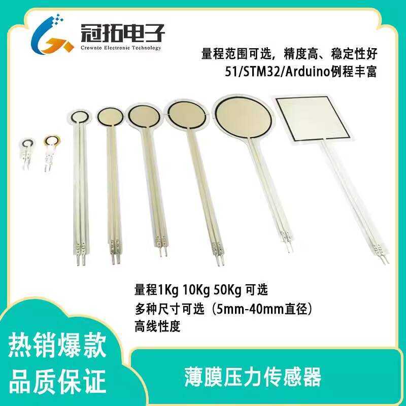 © Resistive Thin Film Pressure Sensor Force Sensitive Resistor Foot ...