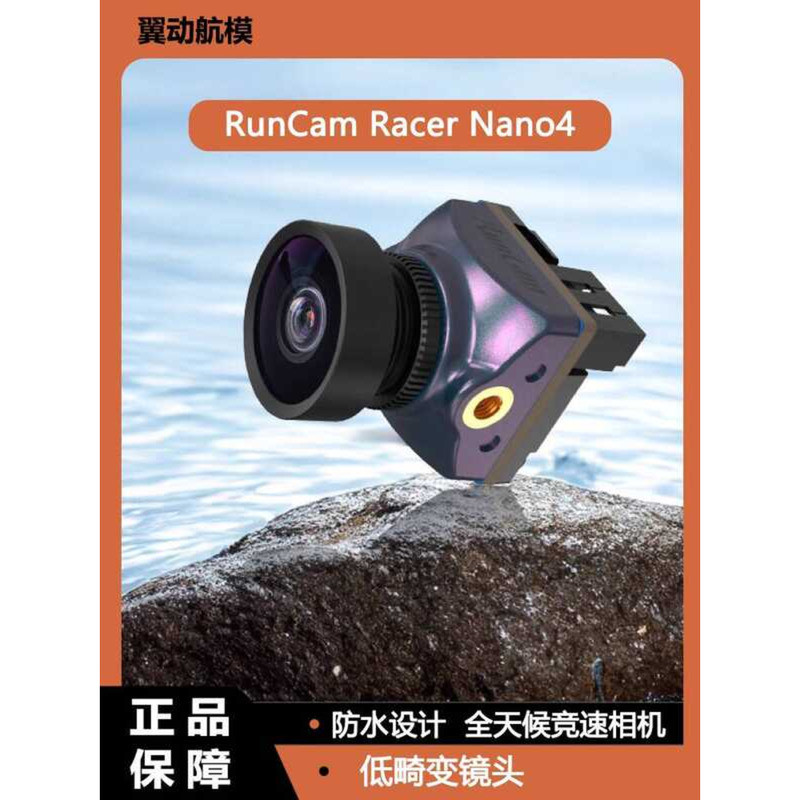 RunCam Racer Nano4 Waterproof Design All-Weather Racing Camera FPV Low ...