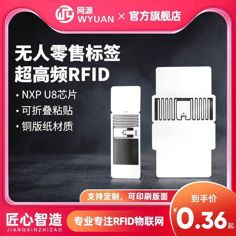 RFID Unmanned Retail Electronic Supermarket Convenience Store Dedicated ...