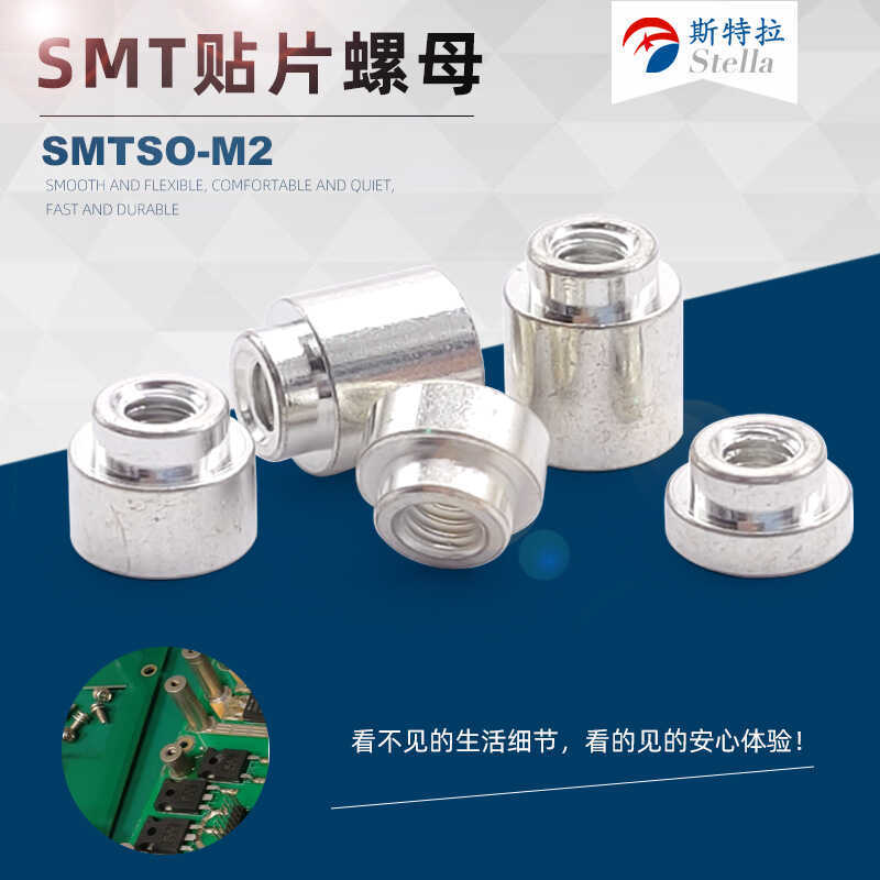 SMTSO-M2 Copper Tinned SMD Soldering Motherboard Spacer Stud Surface ...