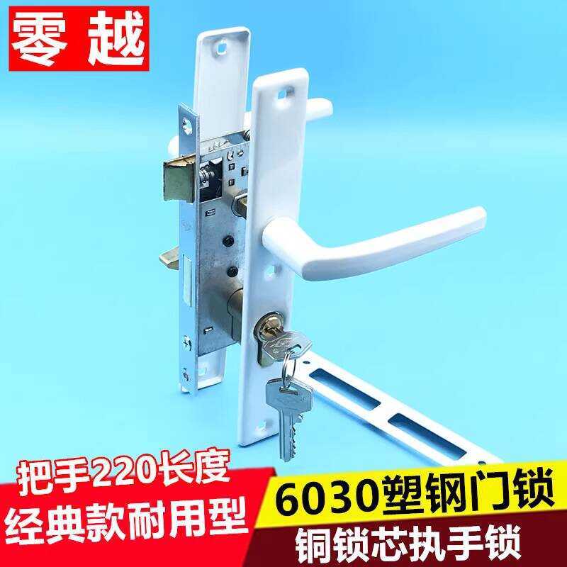 Steel 6030 Old Style Swing Handle Mortise Plastic Balcony Ruiling Door ...