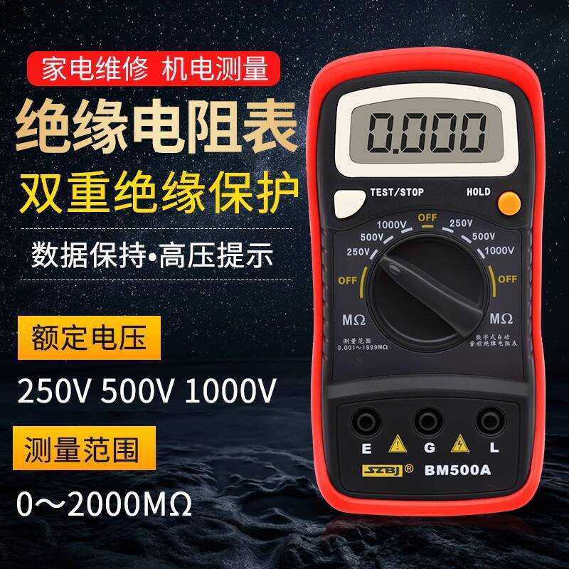☑♥ BM500A Digital Insulation Tester Electronic Megger 1000V Megohmmeter ...