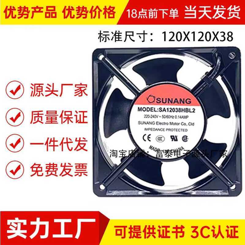 Brand New Original SUNANG Sa12038hbl2 220V 12Cm Axial Fan Industrial ...