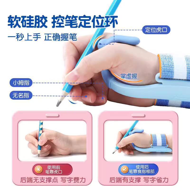Student Pen Grip Wrist Corrector Writing Posture Anti-Inward Curling ...