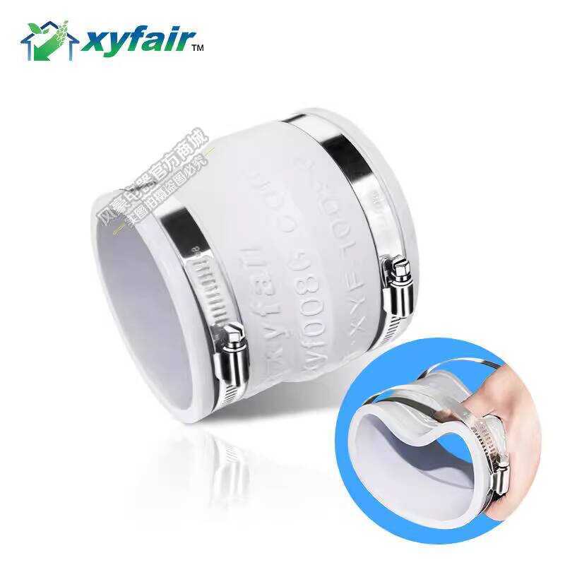 Fresh Air System Duct Fan Connector Flexible PVC Pipe Soft Joint 100 to ...